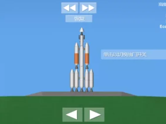 【半藏】航天模拟器EP.5建立深空探索空间站准备前往深空