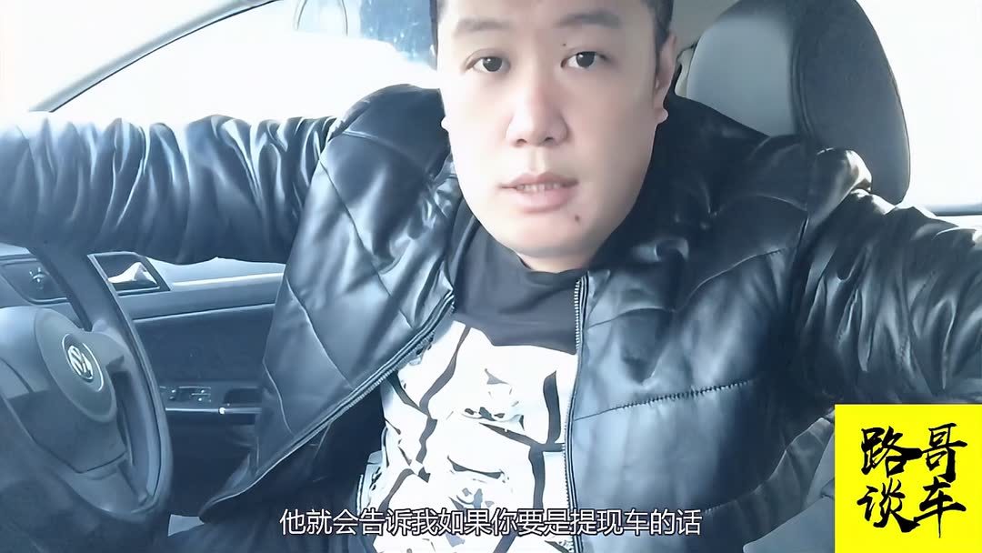 买车咋能便宜点?从4S店的角度告诉你咋买车,教新手避开询价误区