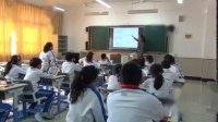 三角形的三边关系-小学数学优质课(2019年)