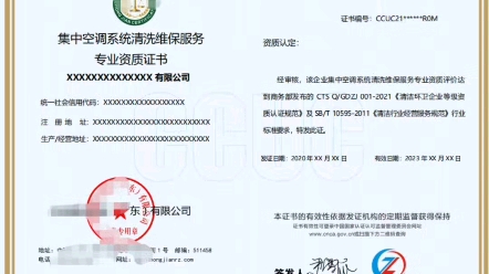 ...降低交易风险、提高履约能力和质量、服务信誉及同行业竞争水平和...