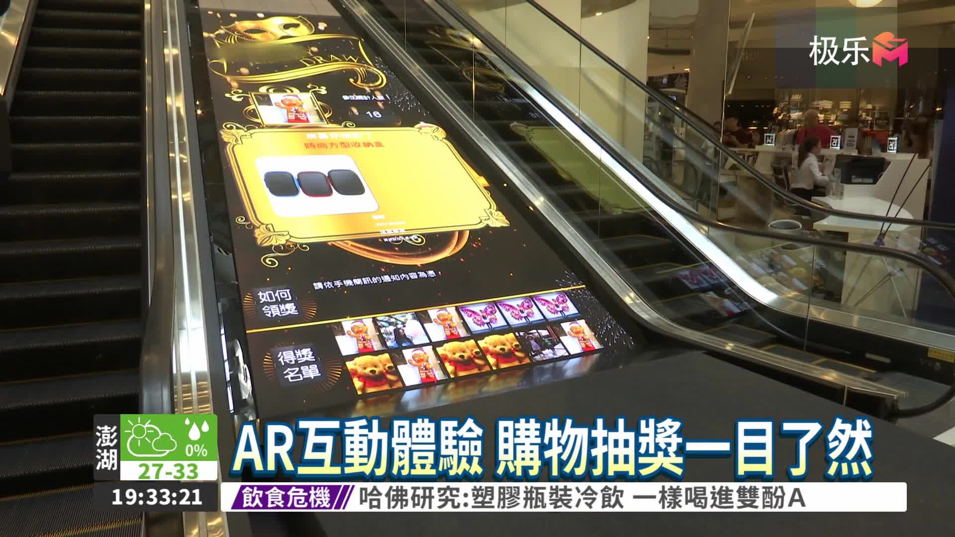 AR互动购物,虚实结合更有趣