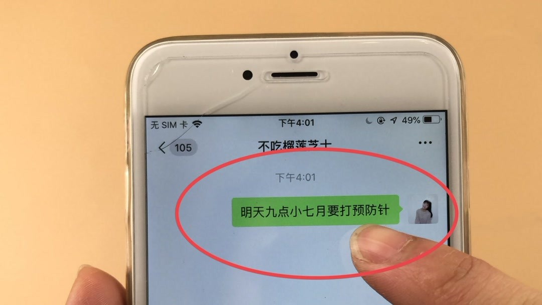 长按微信聊天框2秒,我也是刚知道,有个隐藏实用功能,一看就会