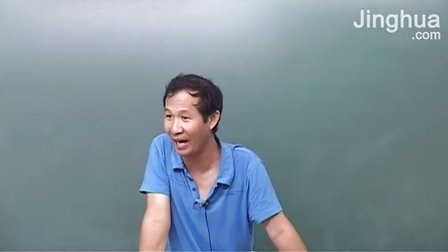 初中数学高中数学教学视频课堂同步辅导高考学习视频