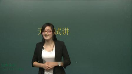 教师招聘招教教师资格证面试-试讲范例班-小学语文-1