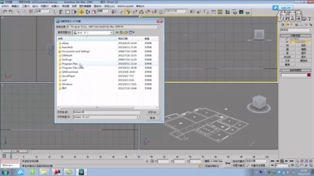 3dmax楼体建模教程02