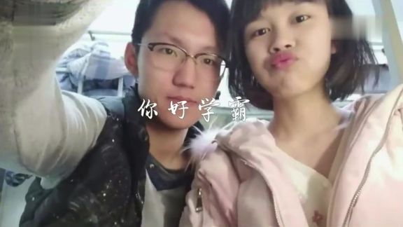 超级虐狗-学渣交了学霸女友:倒数第4逆袭顺数第5,考研成功!