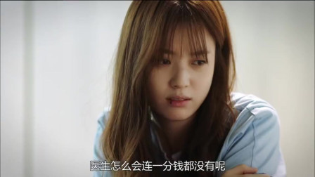 w两个世界:女主偷东西被李钟硕抓到,一顿抱怨,二硕直接心软了