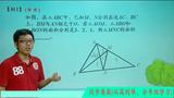 六年级奥数 第24讲[例1 蝴蝶 燕尾模型]小学奥数 小升初培训 附加题 ...
