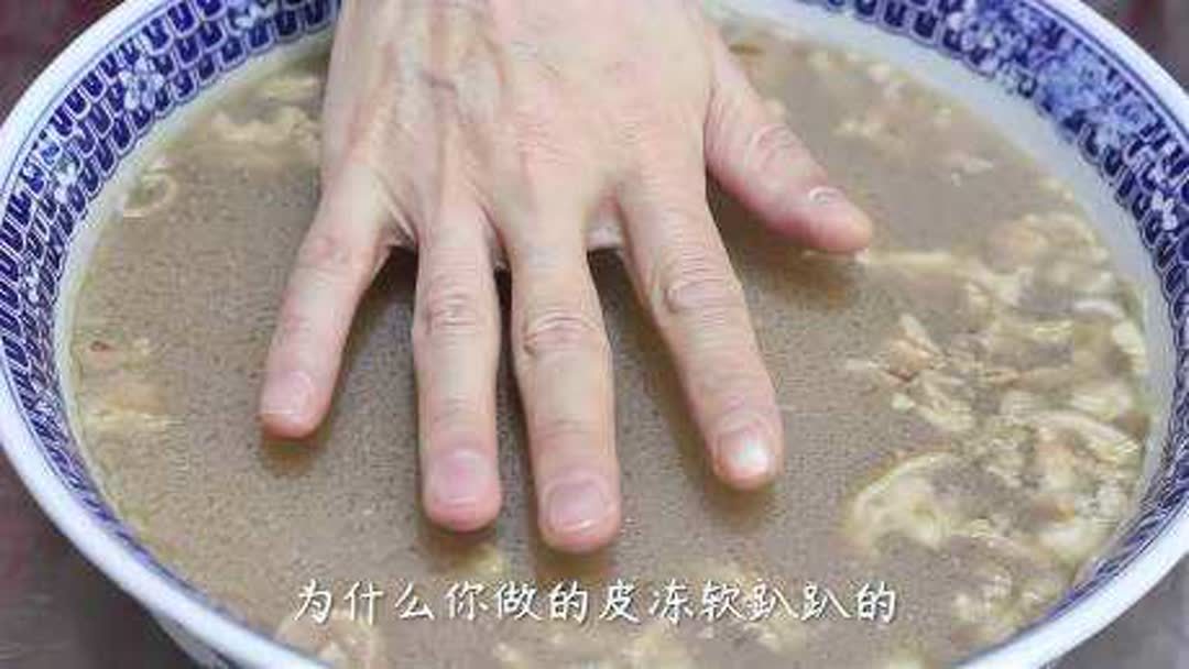 为什么自己熬的皮冻总是不透亮，软趴趴的呢？这几个技巧不能忽略