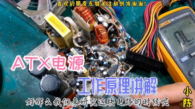 电脑ATX电源维修,了解主电源和副电源的关系和工作流程