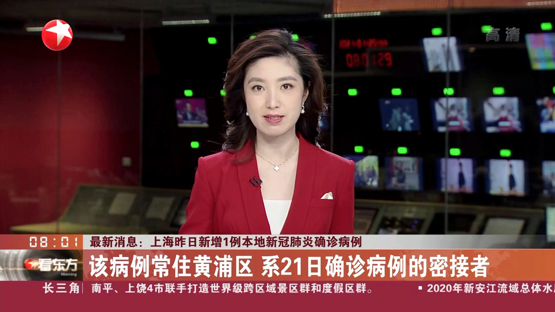 最新消息:上海昨日新增1例本地新冠肺炎确诊病例