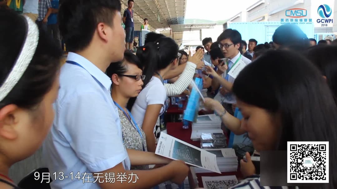 医药冷链智慧管理这样做