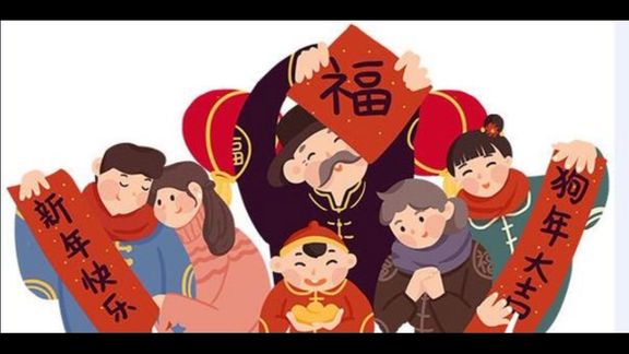 部编版二年级下册语文《传统节日》