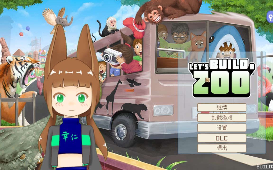 【Let's build a zoo】像素风经营动物园☆一周目实况☆ 4