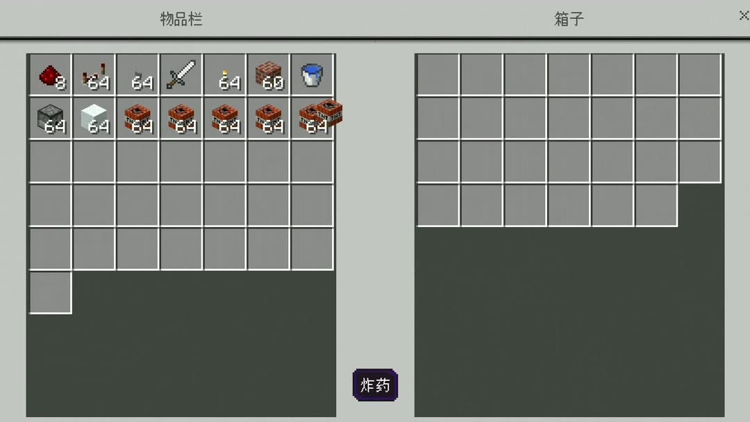 我的世界红石科技:载人航天飞行器