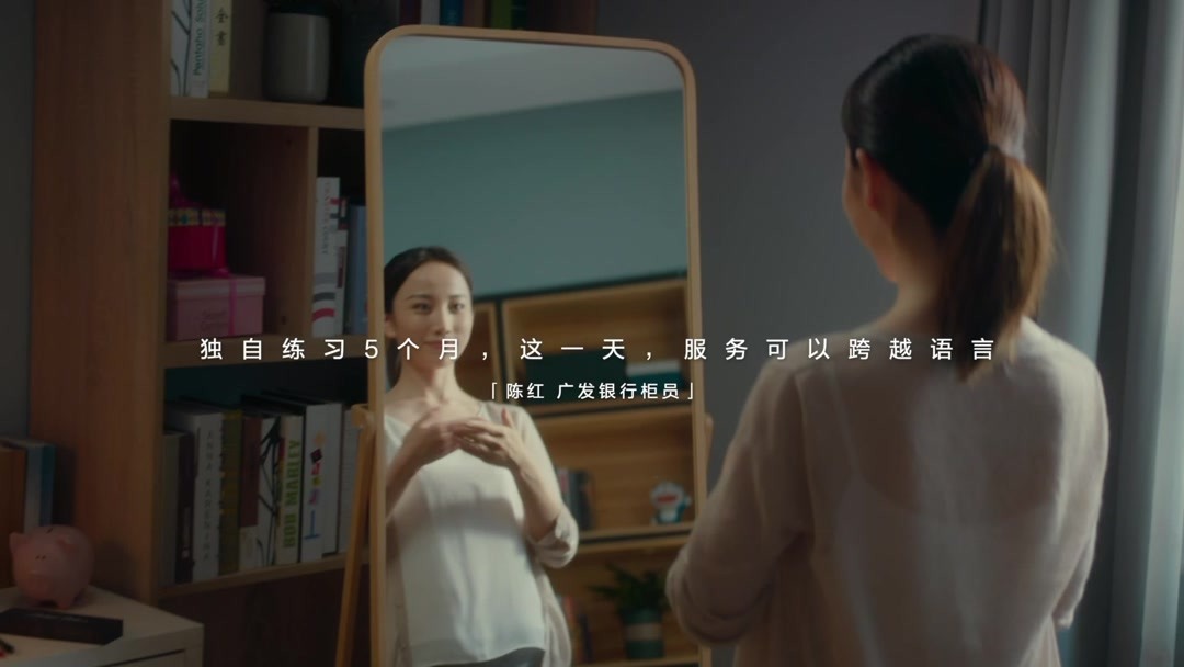 中国人寿70周年《客户服务篇》广告片