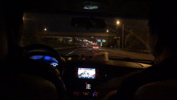 和同事大晚上去别人厂里维修设备