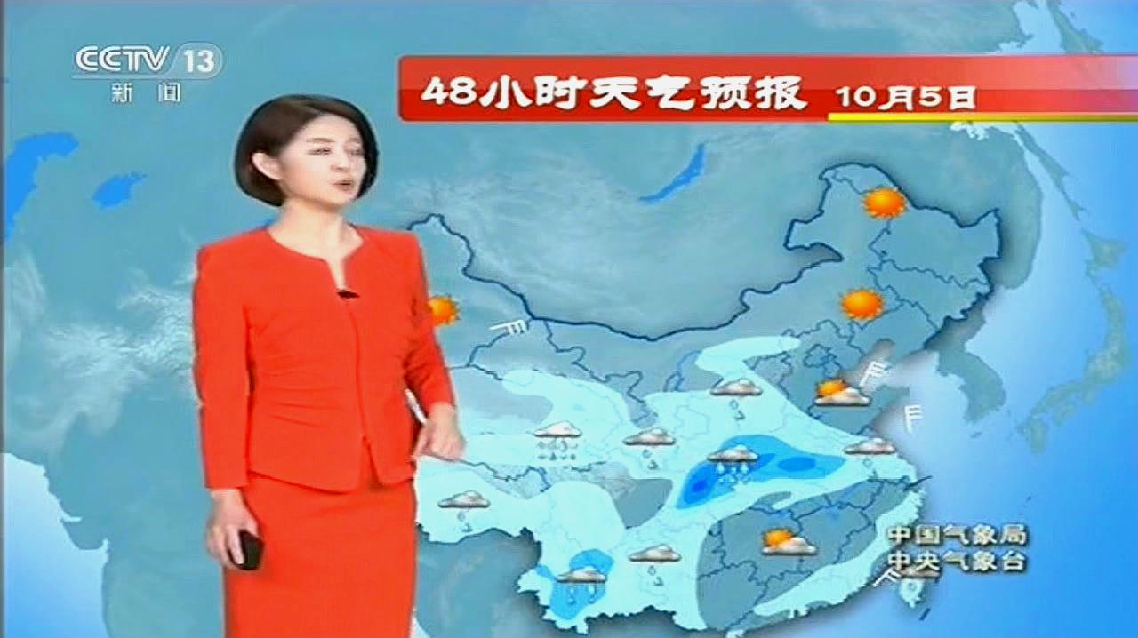 新一轮冷空气来了!中央气象台:未来3天(10月5-7日)天气预报