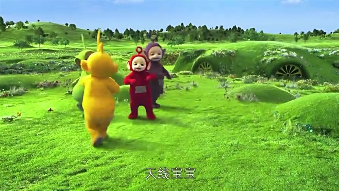 新天线宝宝 第1季 第5集 小宝宝