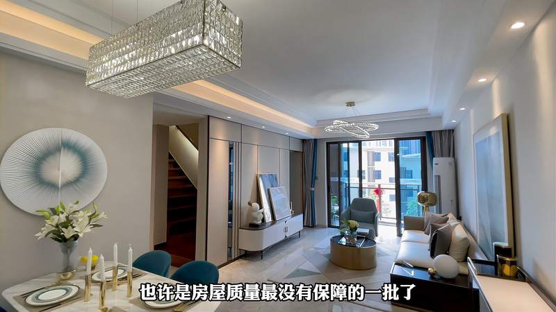 最近问题房越来越多,如果你不小心买到了问题房知道如何维权吗?