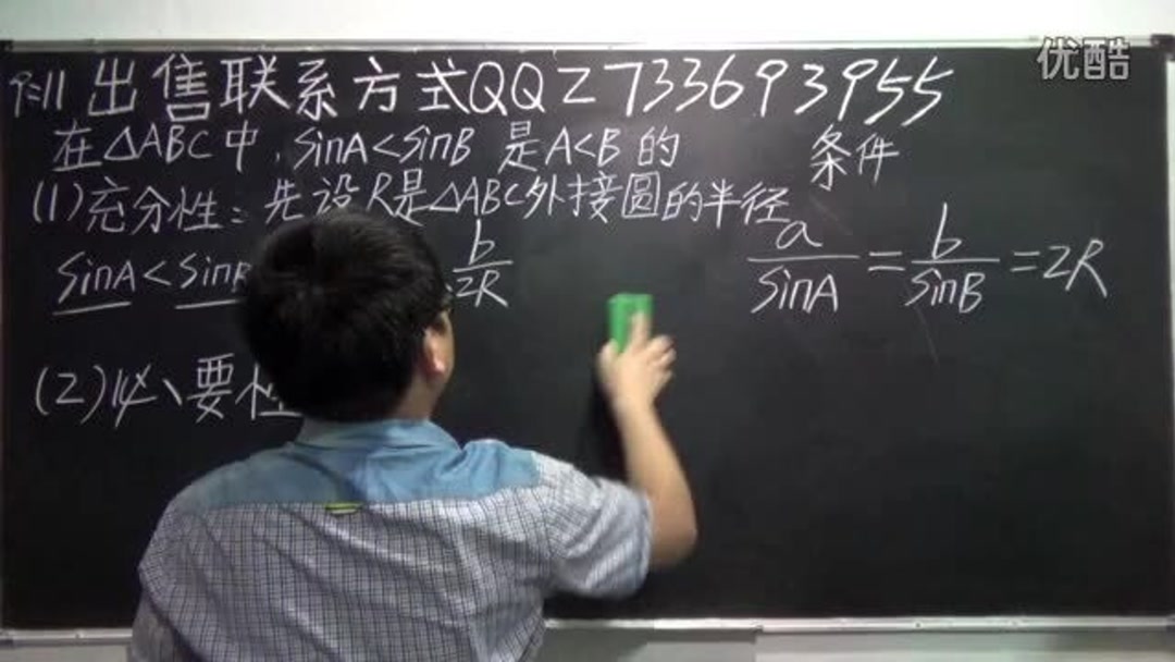 高中数学三角函数与解三角形和直线系方程1(高考数学秒杀秘籍)