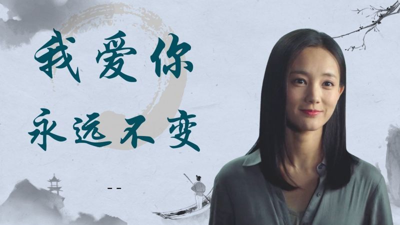 我在时间尽头等你:不管结局是否完美,我爱你的心永远不会改变