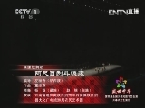 傈僳族舞蹈《阿尺目刮斗嘎来》 全国少数民族文艺会演