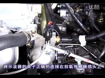 7前氧传感器
