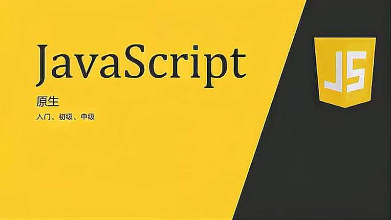 原生Javascript第11节,函数单一原则,生成table列表