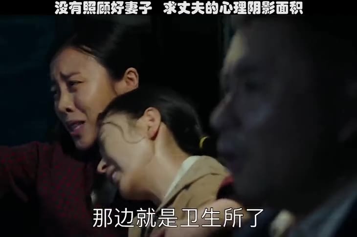 怀孕的妻子意外摔倒死亡,最难过和自责的就是丈夫了!