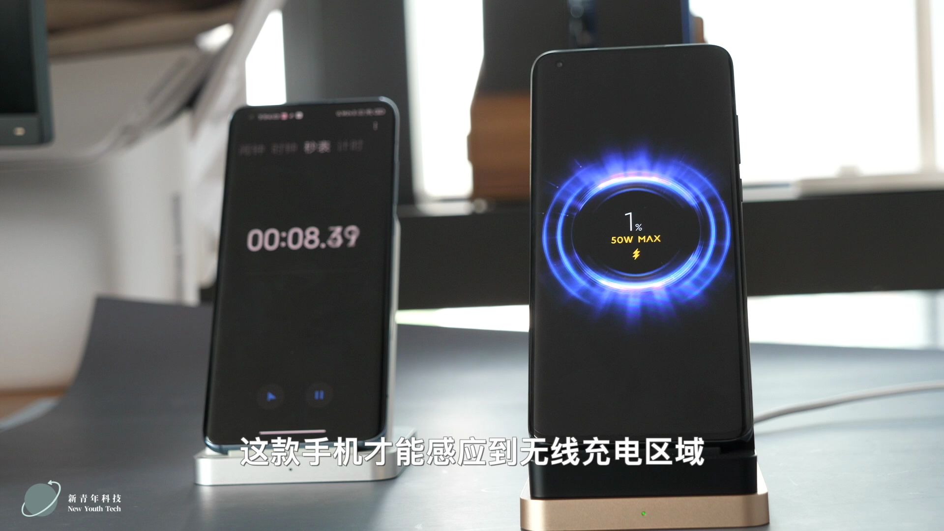 小米10至尊纪念版 【50W无线秒充】体验:比友商的有线充电还快?