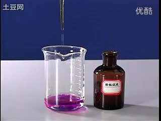 氢氧化钠与盐酸的中和反应