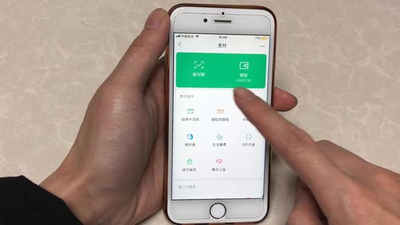 微信上绑定了银行卡,这2个功能要早打开,不然钱被刷走都不知道