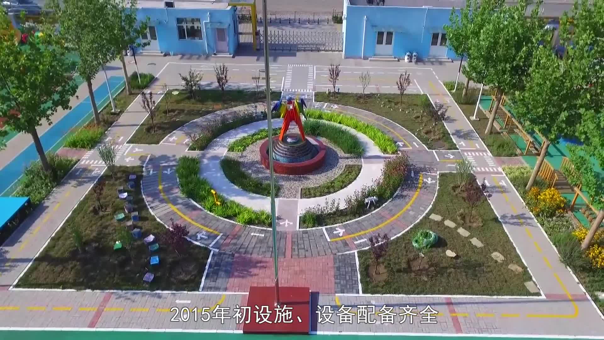 金桥幼儿园参加通州区教育委员会学前工作表彰大会