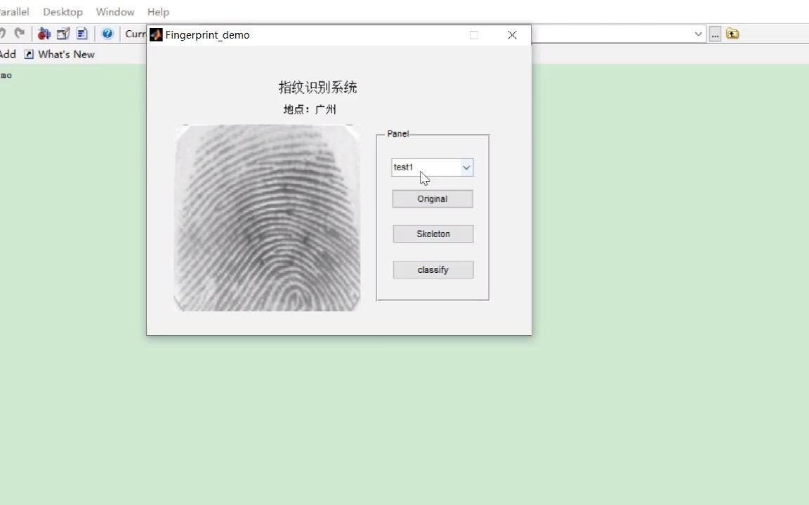 MATLAB指纹识别 ,带GUI