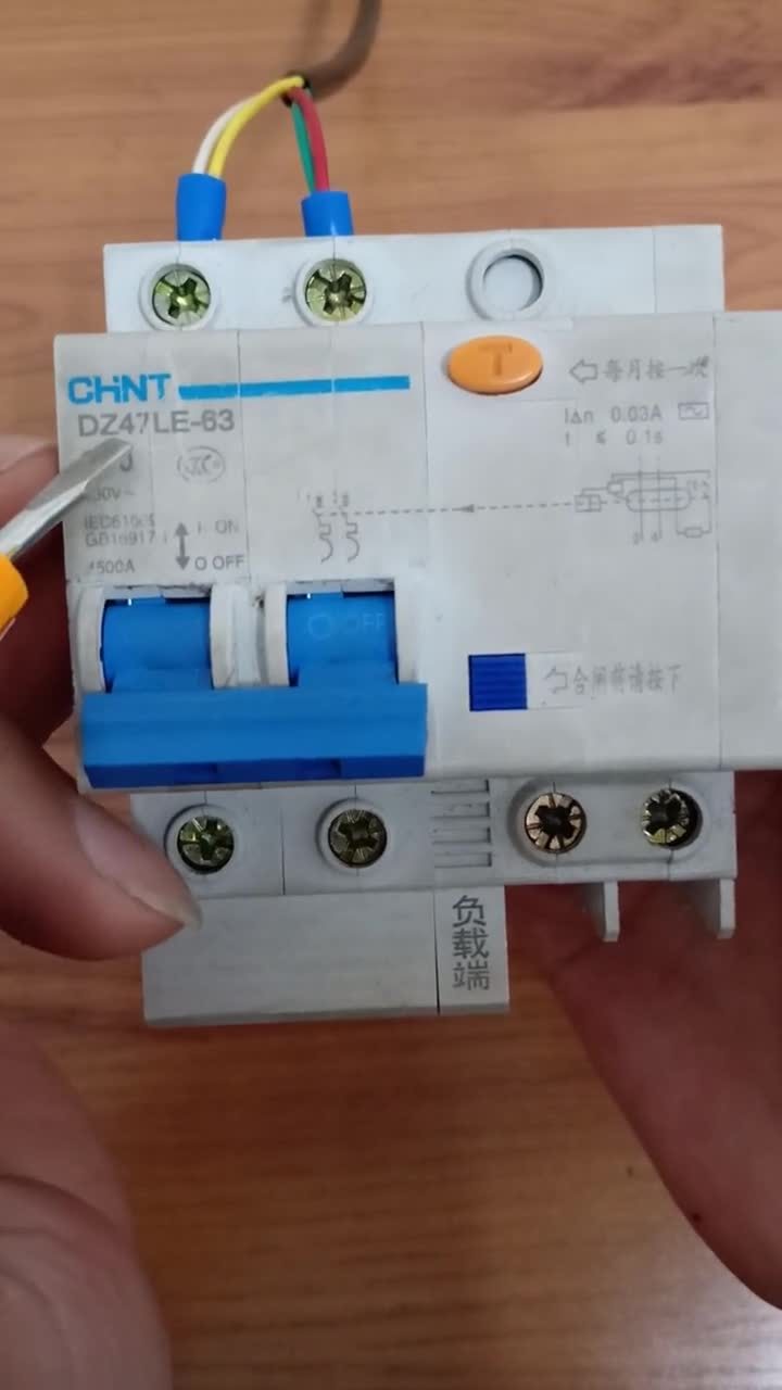 断路器的认识,关注我学习更多电工知识