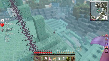 ...我的世界生活大冒险EP33 探索海底神殿〓Minecraft 1.8模组生存〓MC