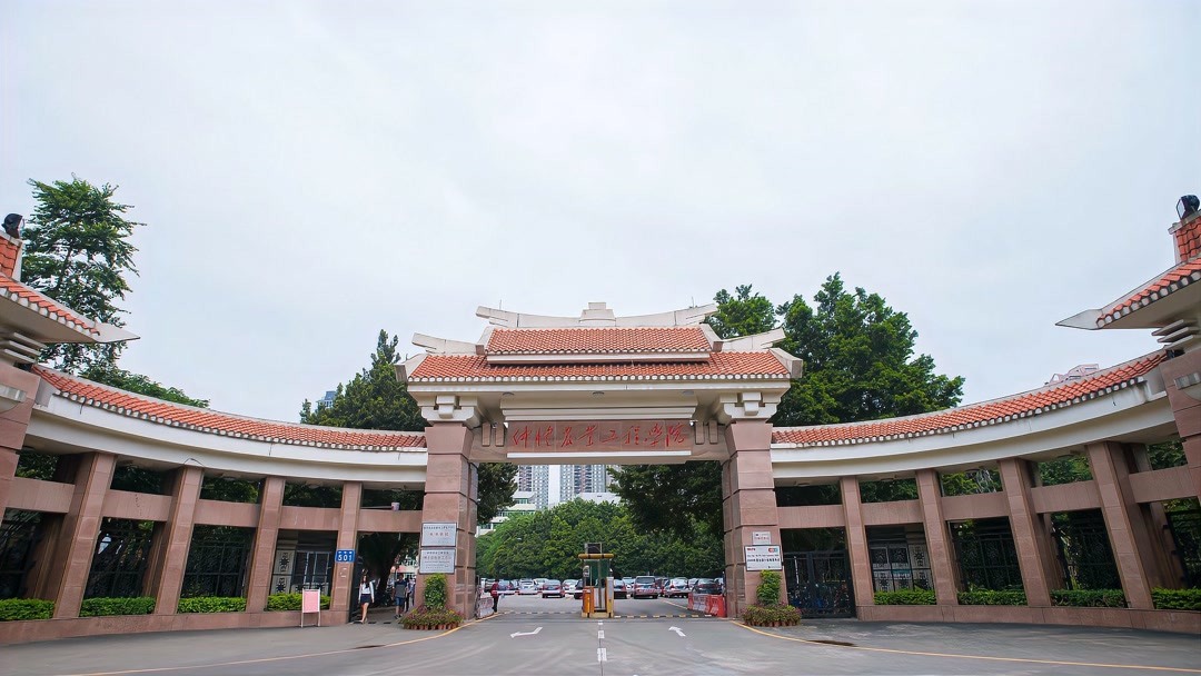 广东高校推荐——仲恺农业工程学院