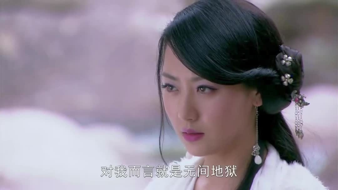 画皮之真爱无悔:浮生想带小唯走,小唯却觉得没有王英在那都是无间地狱