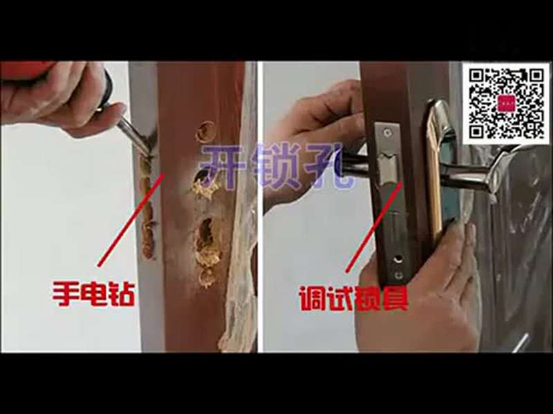 室内套装木门安装方法视频教程_标清