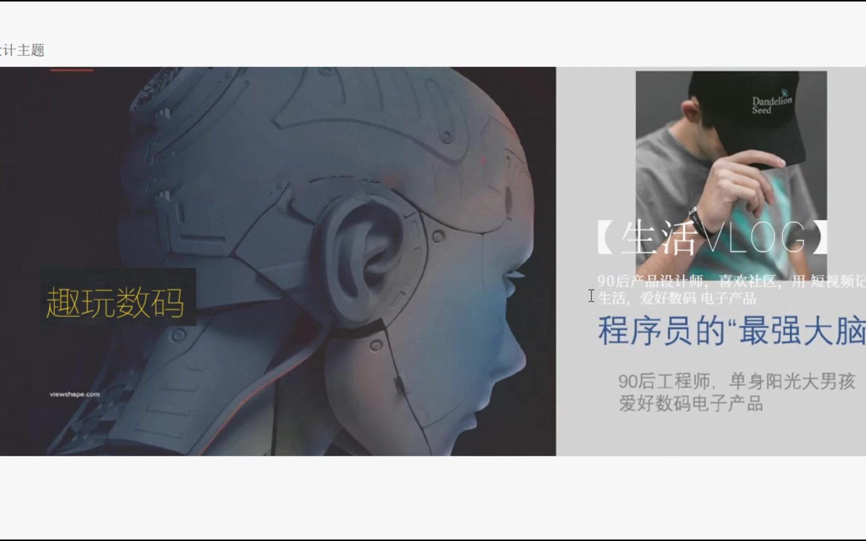软装设计:新手小白,学习一个月就把软装方案做成这样,厉害了,厉害了