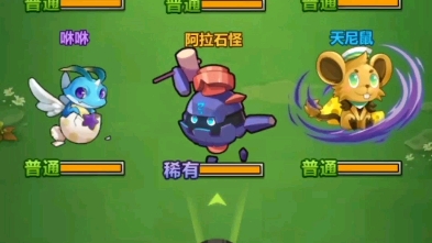 超级精灵球辅助软件推荐