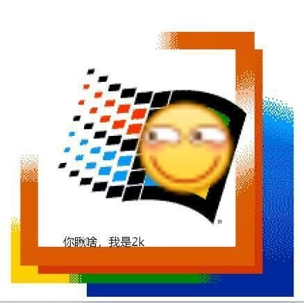 亿点危小号 