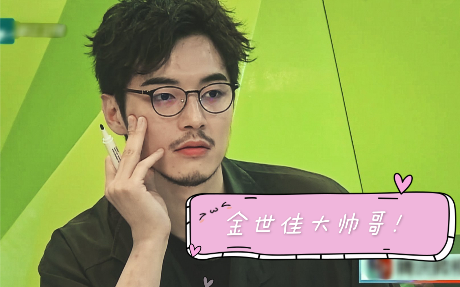 金世佳真的好可爱啊(更新ing)