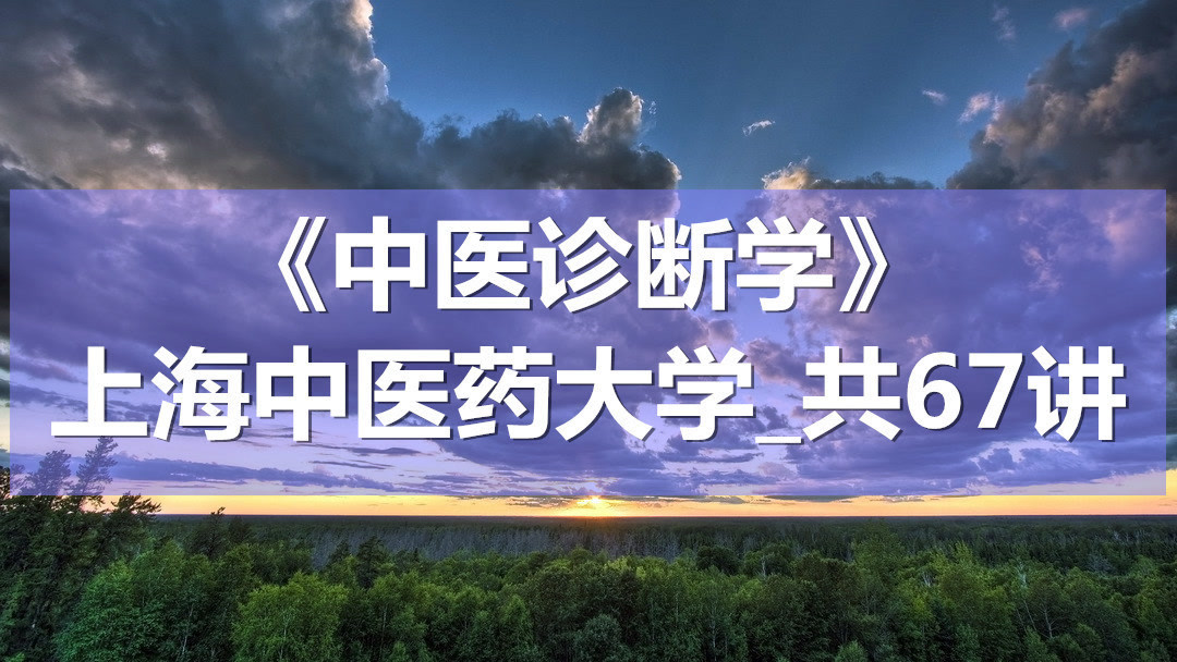 K9323-64_四诊训练PBL教学5