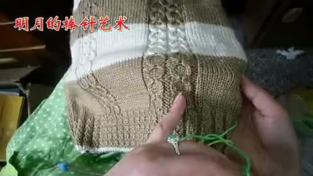 明月的棒针艺术——铜钱花插肩上集_标清