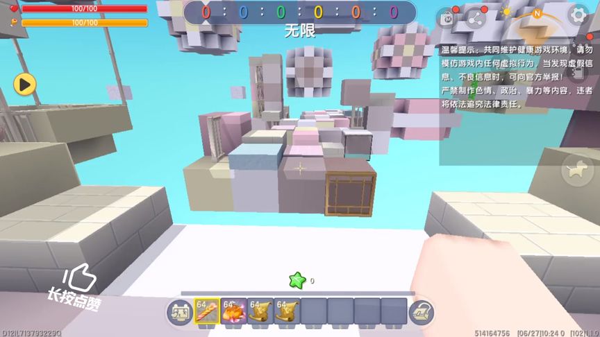 迷你不倒,陪你到老!@迷你世界羊纸l