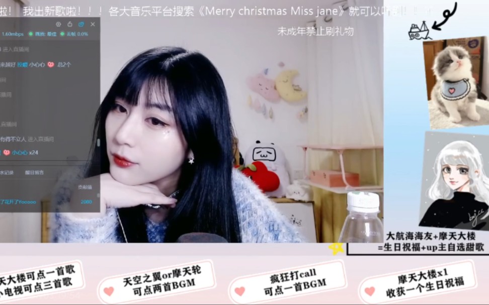 徐晨辰:b站直播演唱合集cut:b站直播:2021.1.29