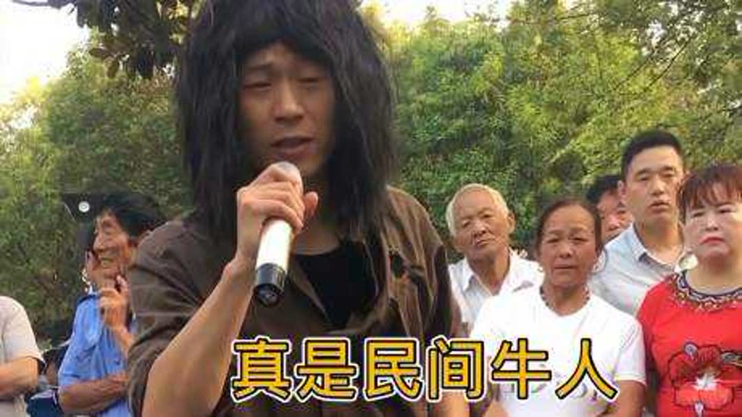 流浪乞丐街头一首歌,感动现场观众