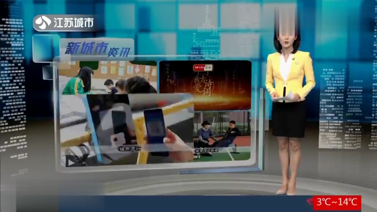 乘车没带公交卡?别担心!南京"电子支付"已实现城市.